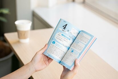 ゲッターズ飯田】今日の運勢は?「新しい発見やおもしろい出会い ゲッターズ飯田】今日の運勢は?「新しい発見やおもしろい出会い